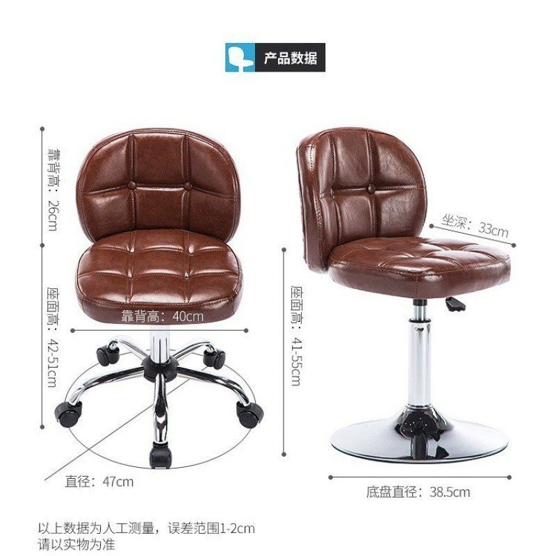 Computer Stool Small with Backrest Lifting Swivel Chair Dormitory ...