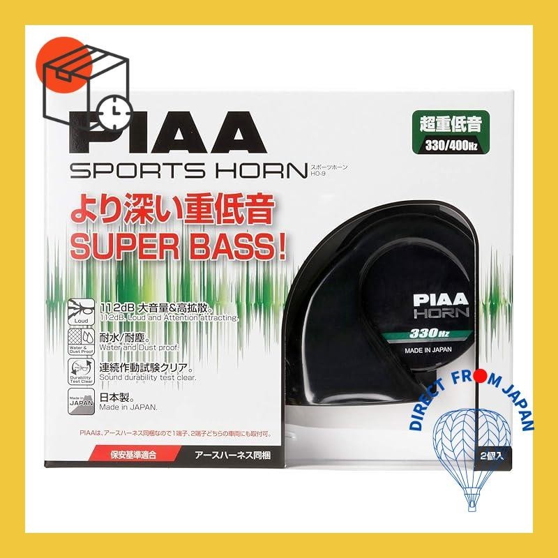 PIAA Horn 330Hz+400Hz Spurrier Bass Horn Super Bass 112dB 2pcs Whirled ...