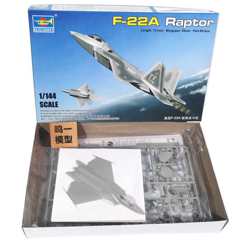 Trumpeter Assembled Airplane Model 01317 1/144 US Army F22 Stealth ...