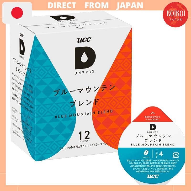 UCC Drip Pod Exclusive Capsule Blue Mountain Blend 12 Servings 90g Pod ...