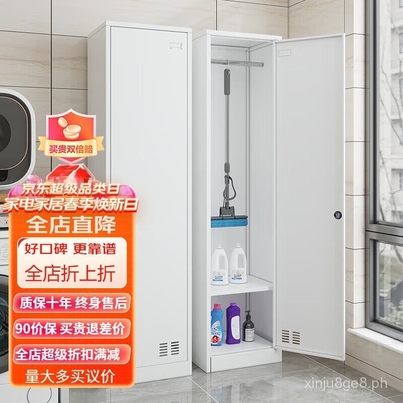 Chongjing Stainless Steel Household Cleaning Cabinet Mop Broom Vacuum ...