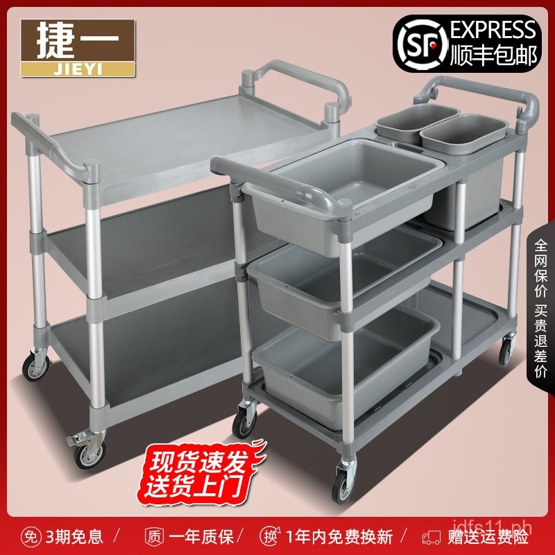 Jieyi Commercial Restaurant Small Cart for Removing Dishes, Mobile ...