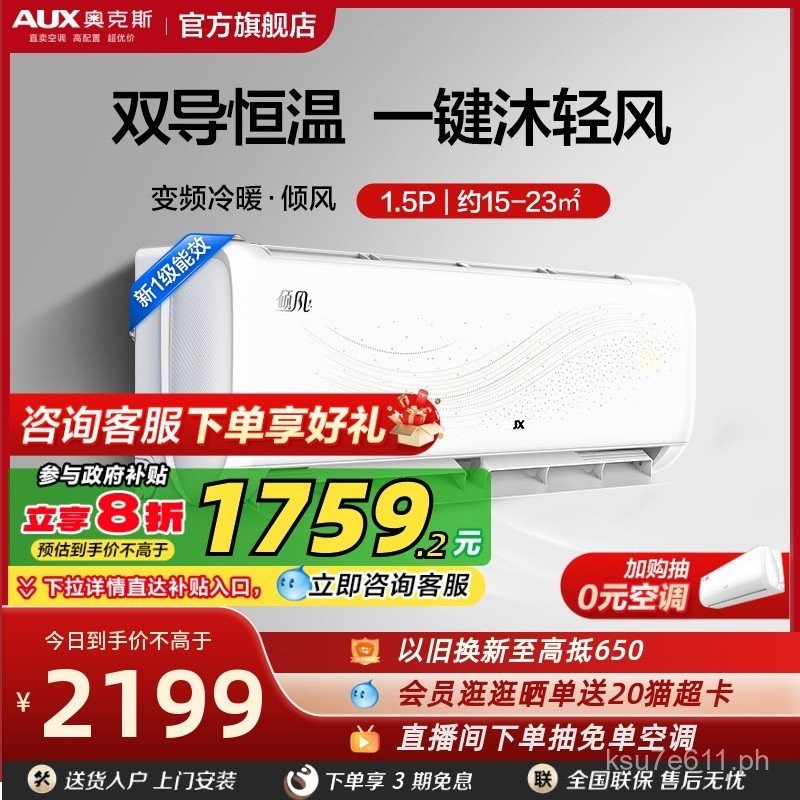 Ox Air Conditioner1.5Pivi Wall-Mounted First-Class Energy Efficiency ...