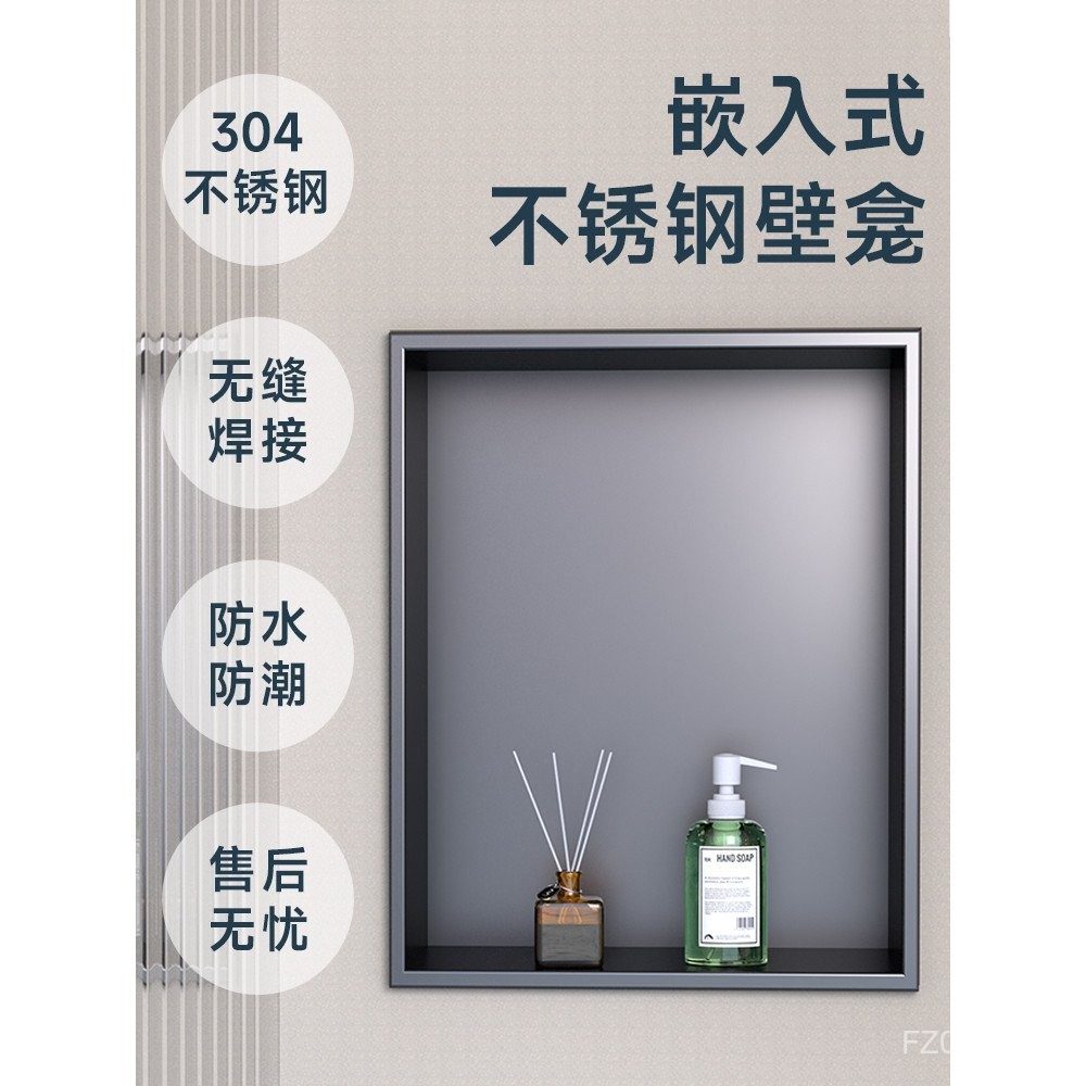 Built-in Finished Cabinet Bathroom cs Metal Custom TV Niche Niche ...