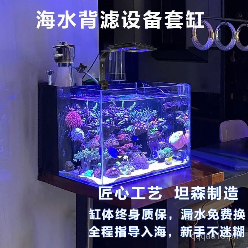 Aquarium Full Set Equipment Aquarium Saltwater Aquarium Office Desk ...
