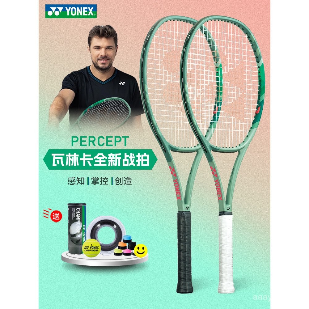 YONEX/Yonex Tennis Racket Varinka01PE Men's and Women's Full Carbon ...