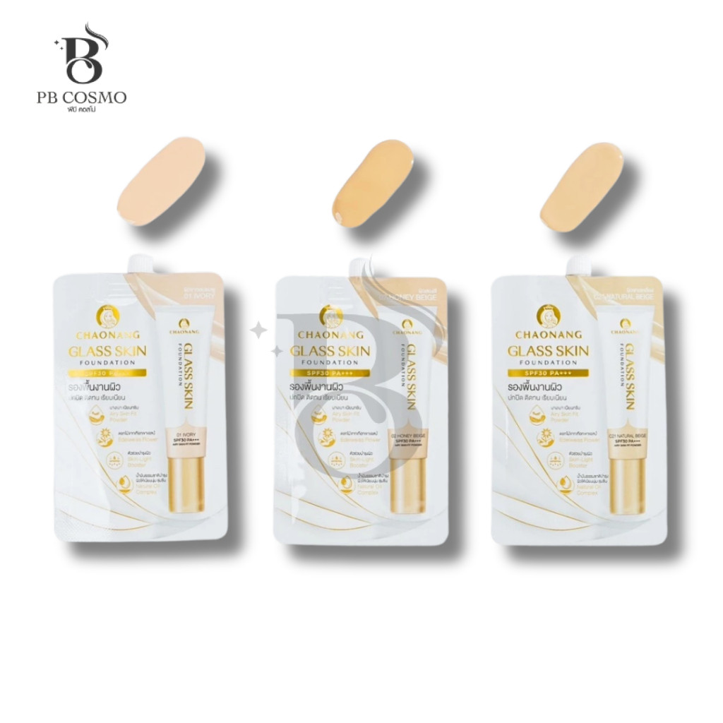 Chaonang Glass Skin Foundation SPF30 PA +++ 5g. Chao Nang Sachet ...