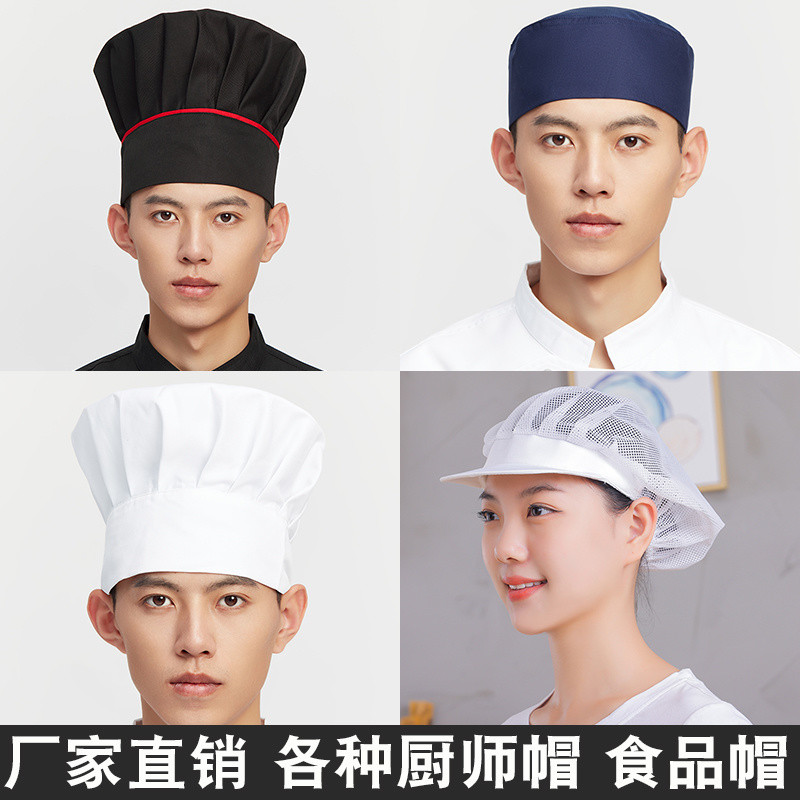 Straw Hat [6641 People Praise] Chef Hat Restaurant Restaurant Hotel ...