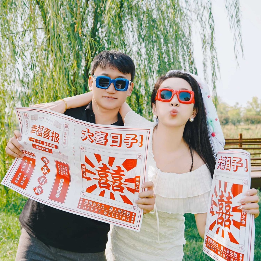 Chinese Style Objects Happy Words Newspaper Collar Certificate Photo ...