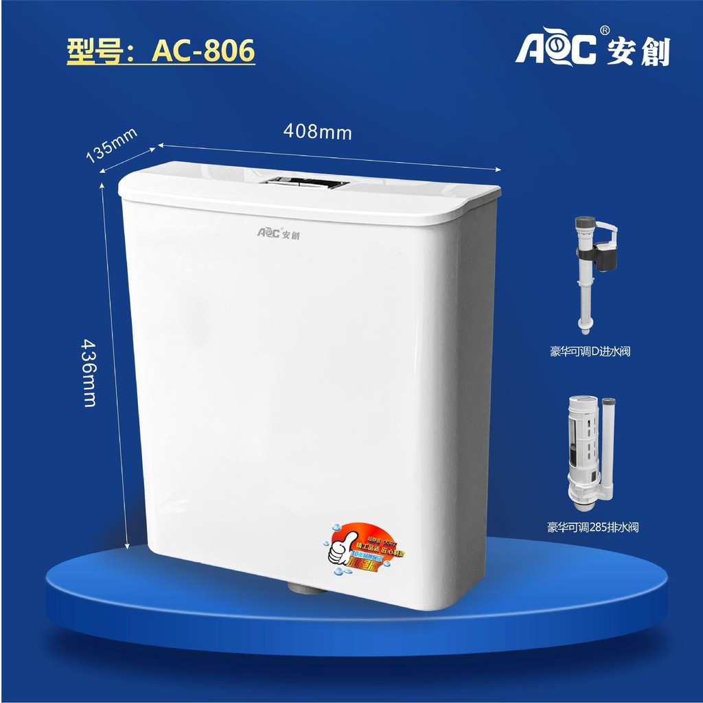 Toilet Flush Tank Household Bathroom Energy-saving Toilet Squat Toilet ...