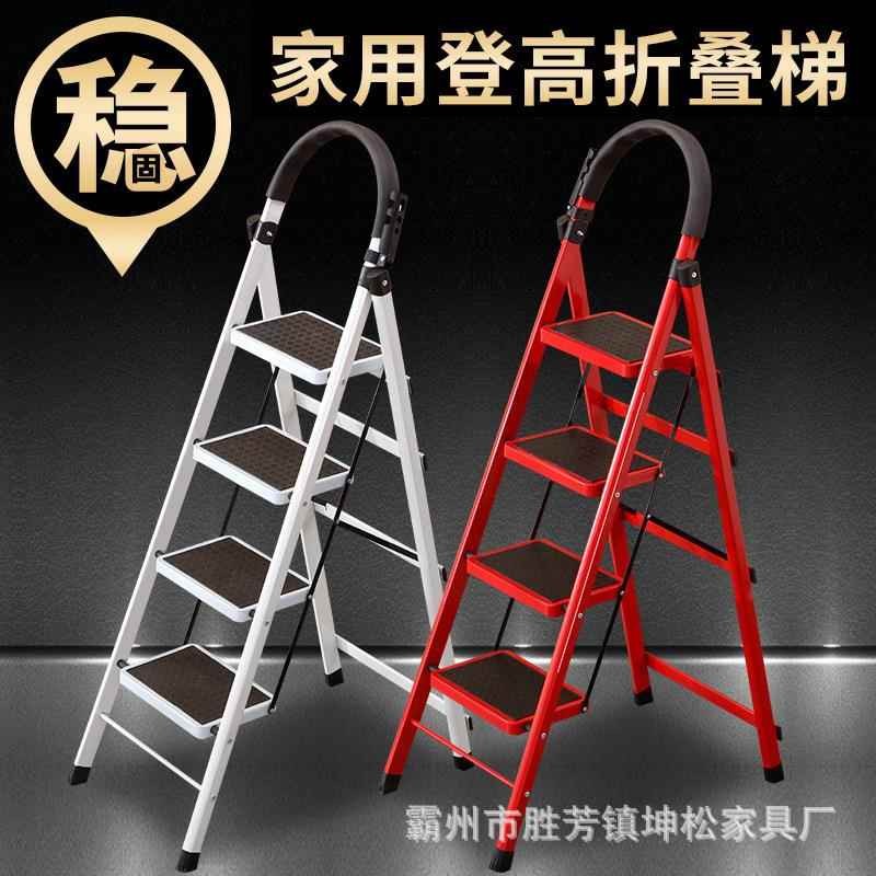 Household Ladder Small Extendable Staircase Mini Ladder Folding Ladder ...