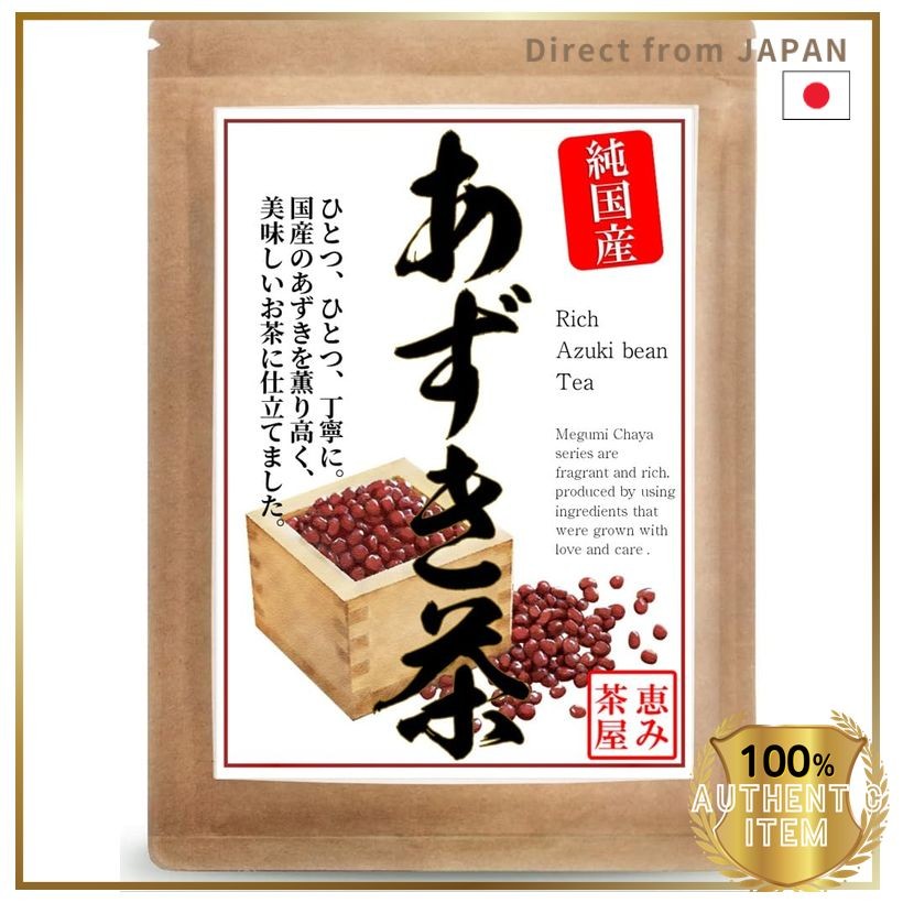 Megumi Chaya Azuki Tea, Domestic (Adzuki Tea) 100% Hokkaido Azuki, 4g x ...