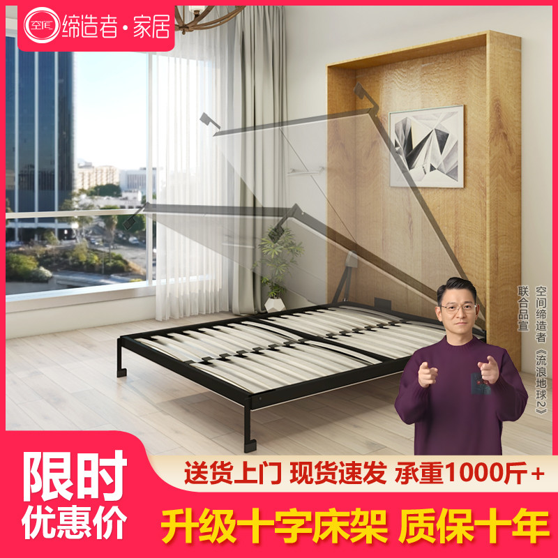 Invisible Bed Hardware Accessories Flip Bed Multifunctional Wall Bed ...