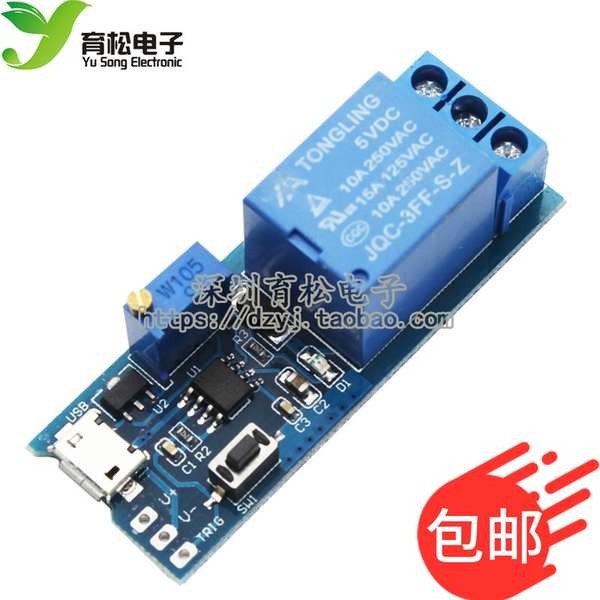 Wide Voltage 5v 30v Trigger Delay Relay Module Timer Module Delay Conduction Delay Switch