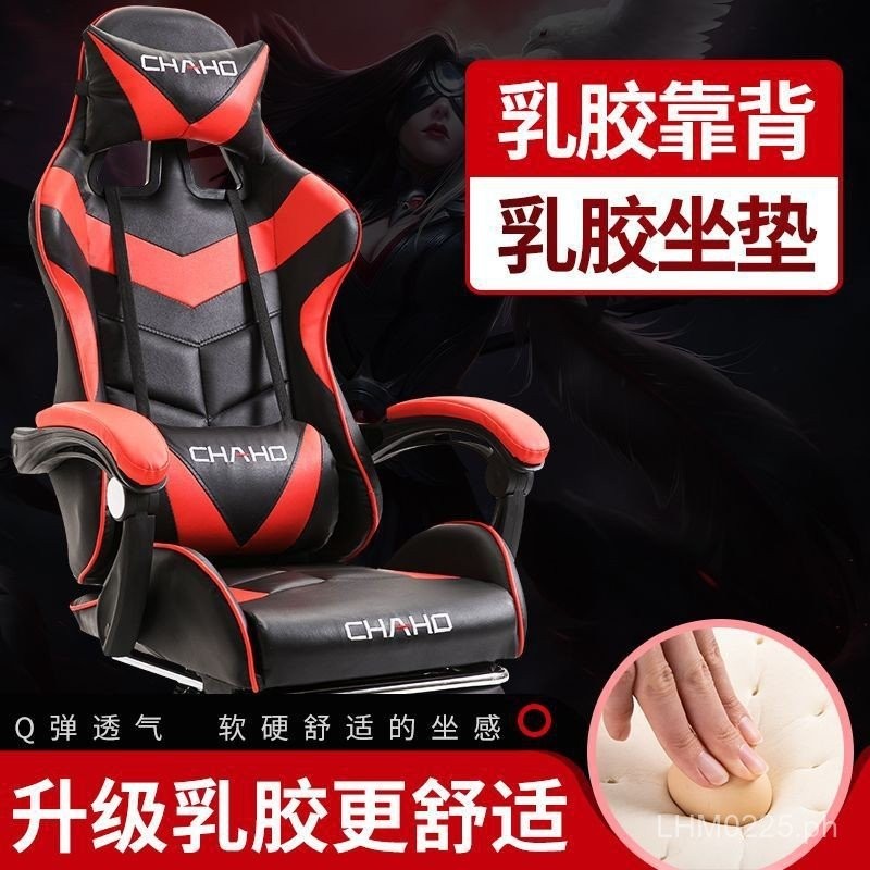 Ergonomic Office Chair Chair Seat Comfortable Computer Chair Swivel ...