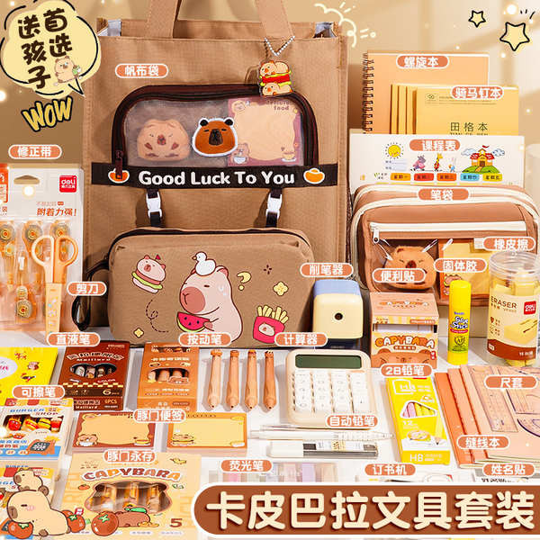 pink school supplies set kuromi school supplies full set senior high ...