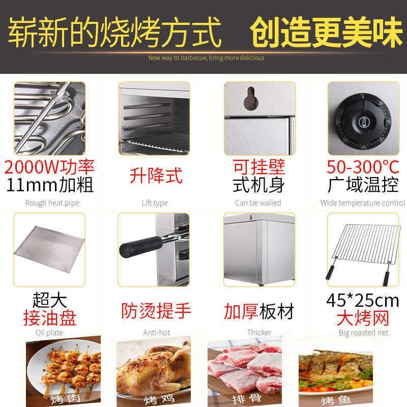 Oven Fire Grill Stove Type Stove Grilled Fish Sunroof Wall-mounted ...