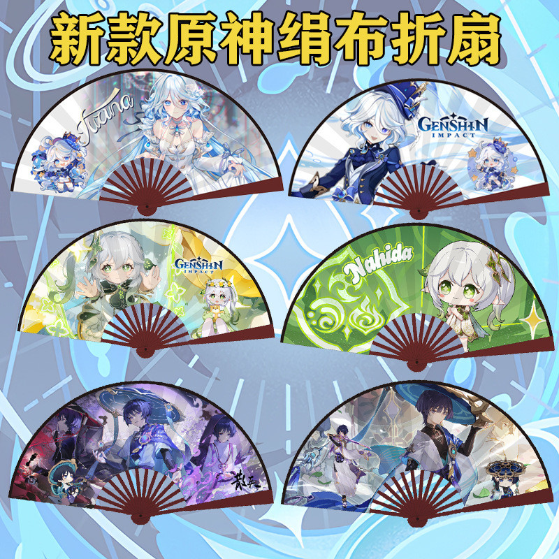 Genshin Merchandise Anime animation Anime animation Anime Genshin ...