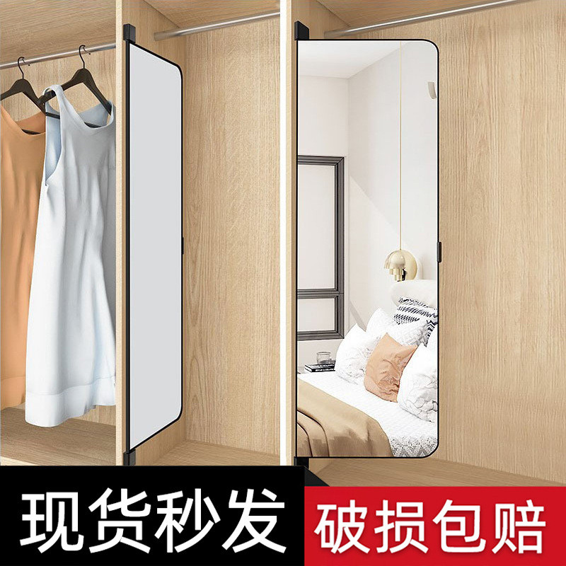 Sliding Door Dressing Mirror Wardrobe Built-in Push-pull Rotating Track ...