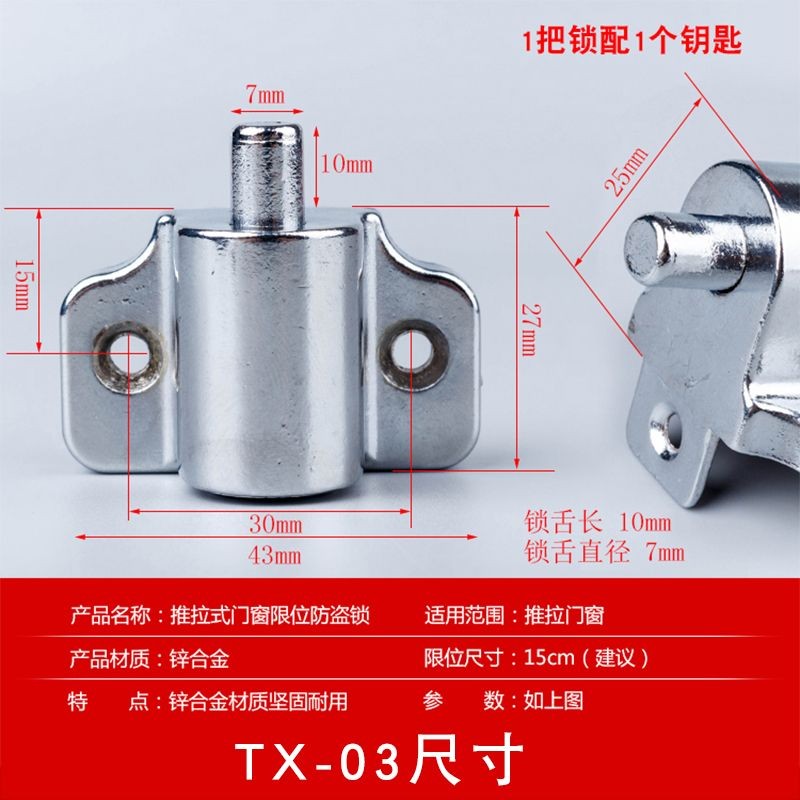 Window Lock Plastic Steel Window Limit Translation Window Child Safety ...