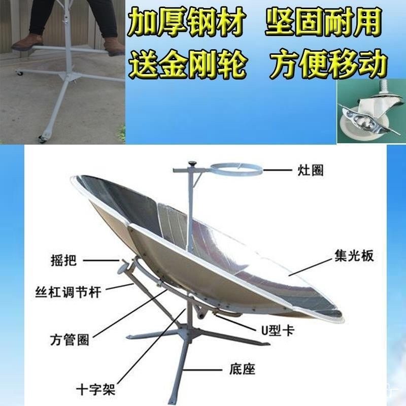 Cooking Solar Water Heater Automatic Rural Stove Solar Hot Water ...