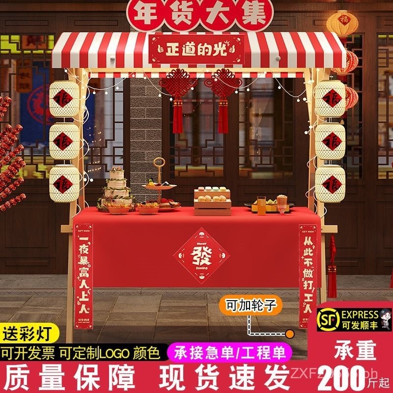 Market Mobile Stall Display Stand Display Rack Night Market Stall Rack ...