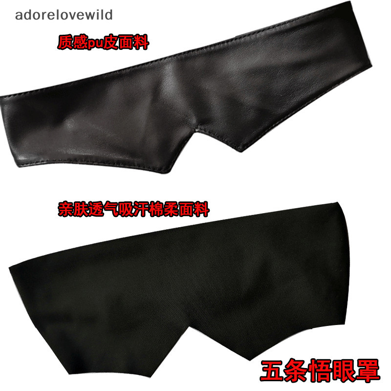 ALW Anime Jujutsu Kaisen Gojo Satoru Same Eye Mask Glasses Cosplay ...