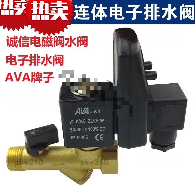 Customized Electronic Drain Valve Timer Switch Air Compressor Dryer ...