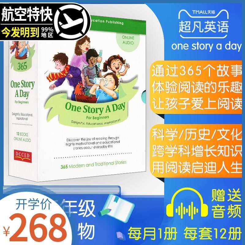 onestoryaday toddlers 365 English stories for toddlers One Story A Day ...