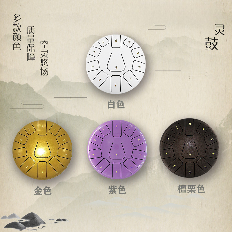 10-Inch 11-Tone Ethereal Drummer Drum Forget Dust Worry-Free Drum ...