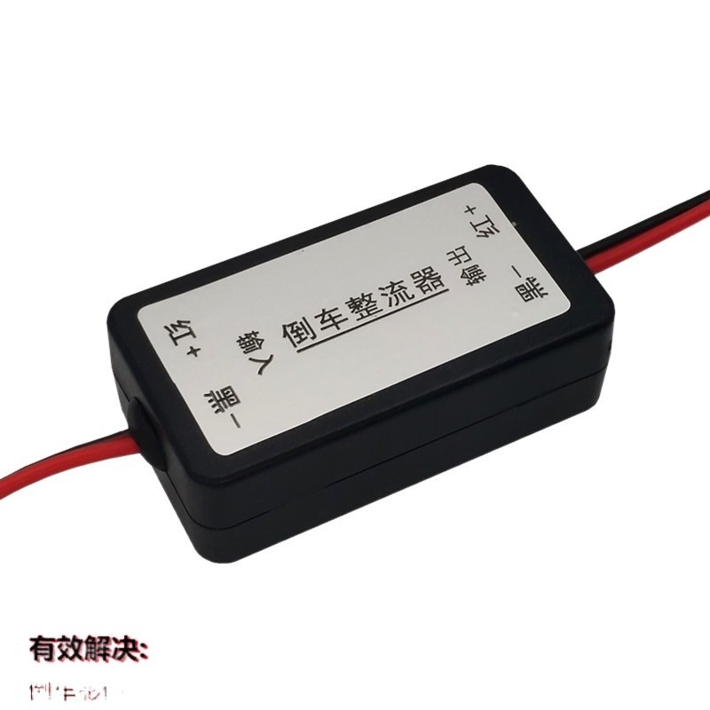 Vehicle camera display image power supply voltage rectifier filter ...