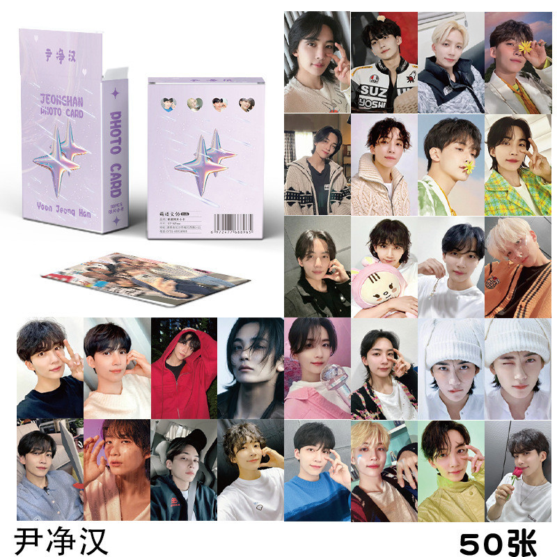 JEONGHAN Lomo Card Box 50pcs Seventeen Laser Small Card Postcards ...