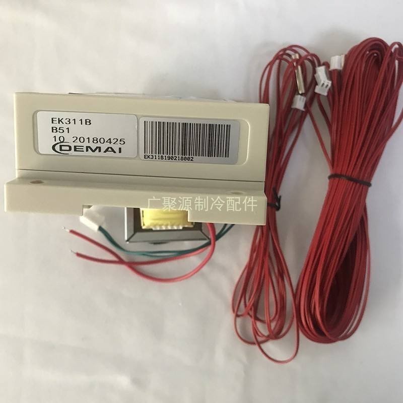 Sanhua electronic expansion valve controller Lugong Dunan universal ...