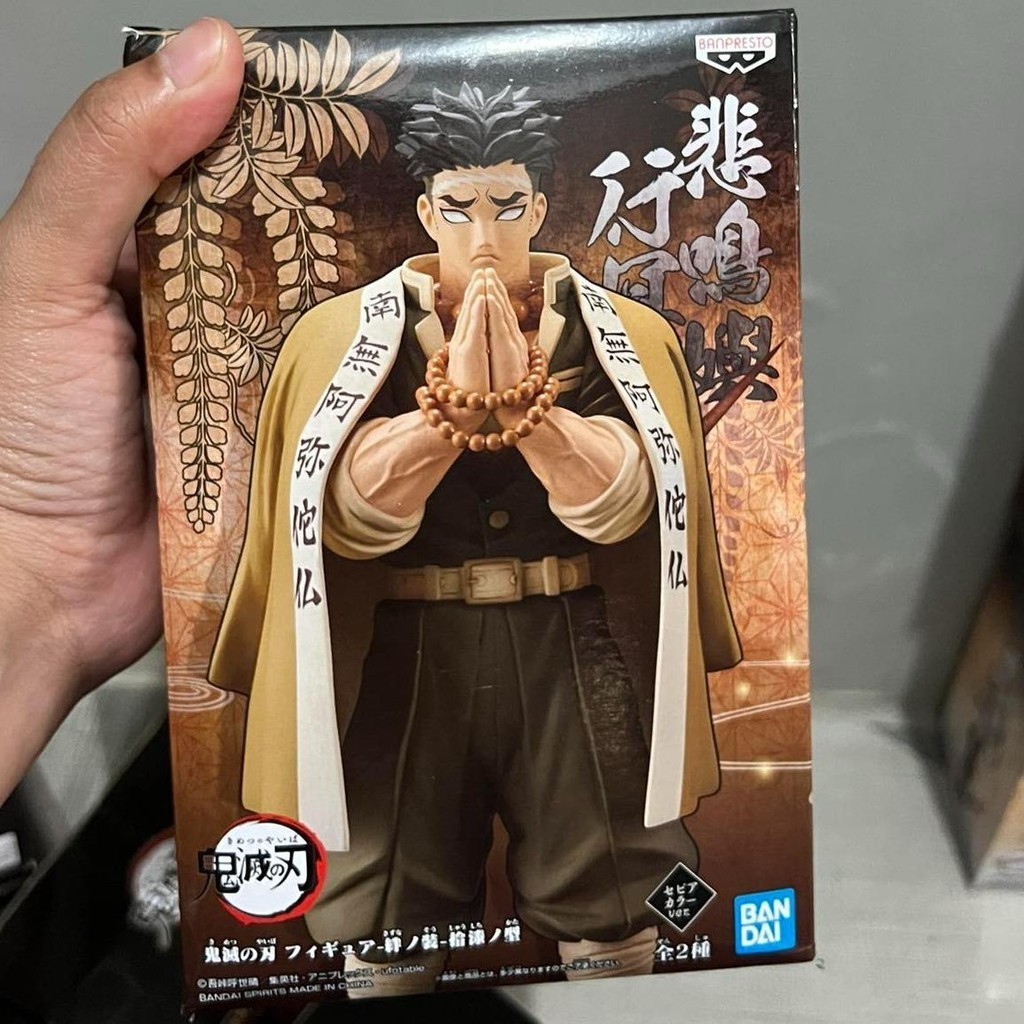 Authentic Banpresto Demon Slayer Vol. 17 Gyomei Himejima Sepia Ver ...