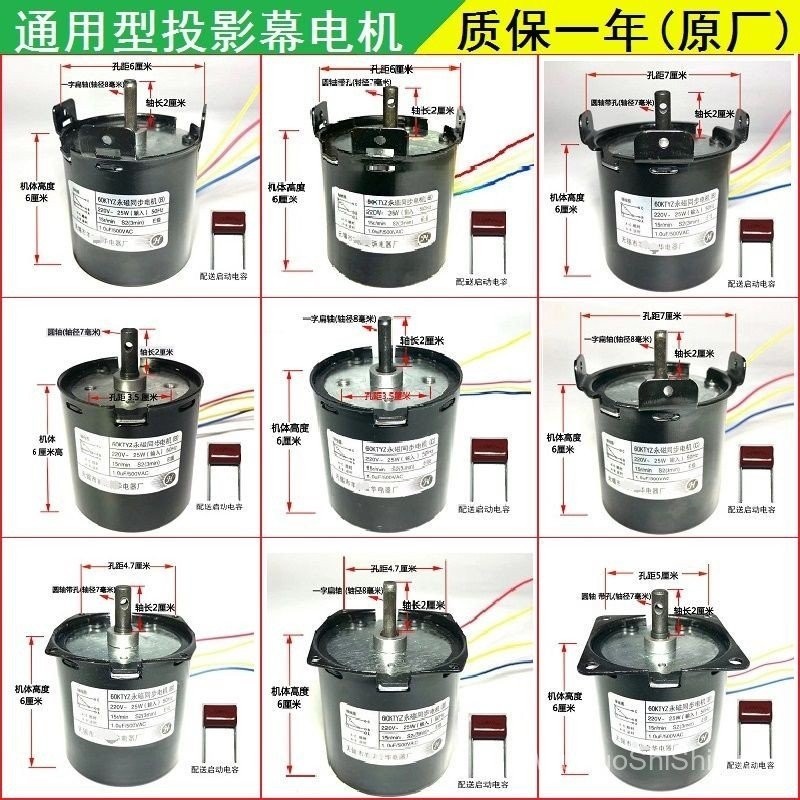 Universal Projection Electric Stage Curtain Motor Projection Screen ...