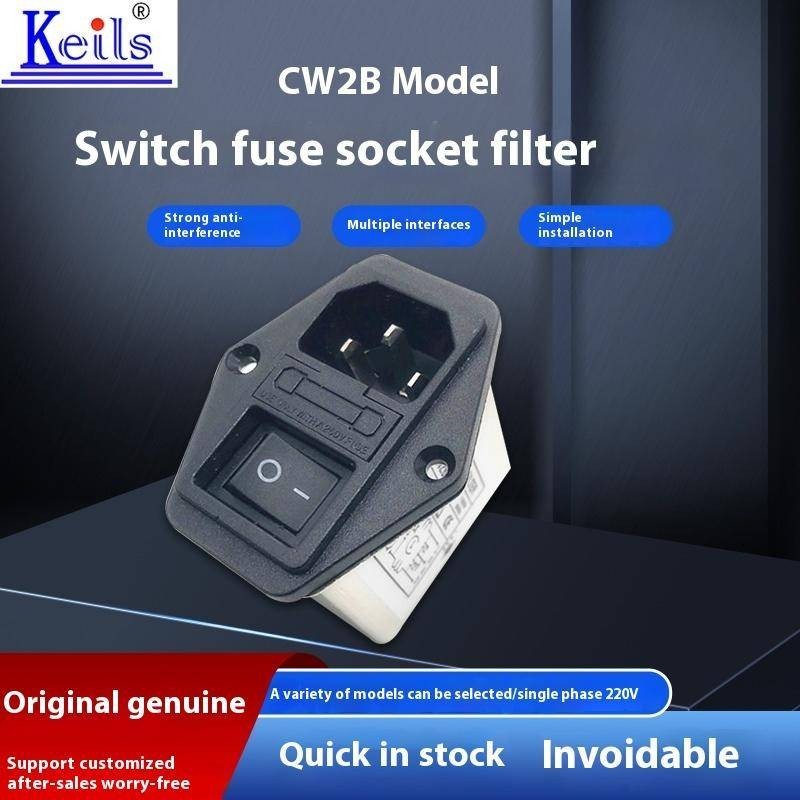 Keils Power Filter DC Switch 220V10A Power Purifier Socket Type CW2B-10A-T | Shopee Philippines