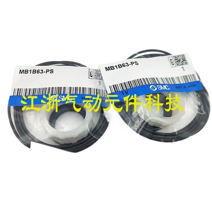 SMC Cylinder Seal Ring MDB1B/MB1B Repair Kit MB1B32/40/50/63/80/100/125 ...