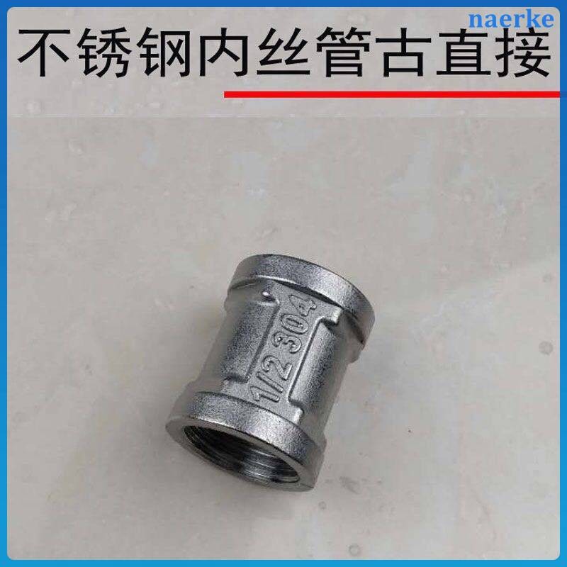 Snap Buckle Grounding Wire Gas Pipe Connector Cylinder Power Cable ...
