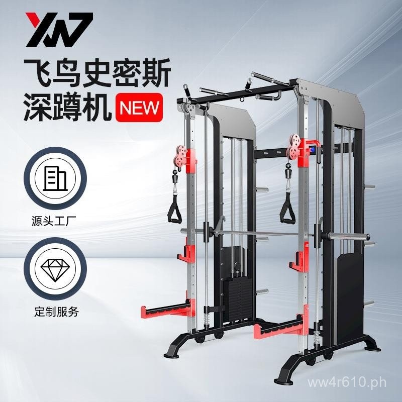 Manglong Rack Comprehensive Training Machine Fitness Equipment Home ...