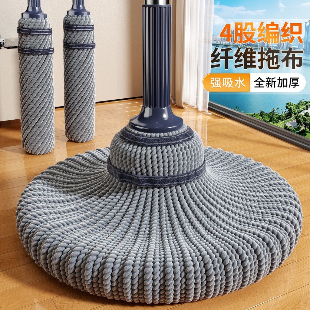 Jiabangshou2025New Self-Drying Water Mop Hand-Free Large Mop Household ...