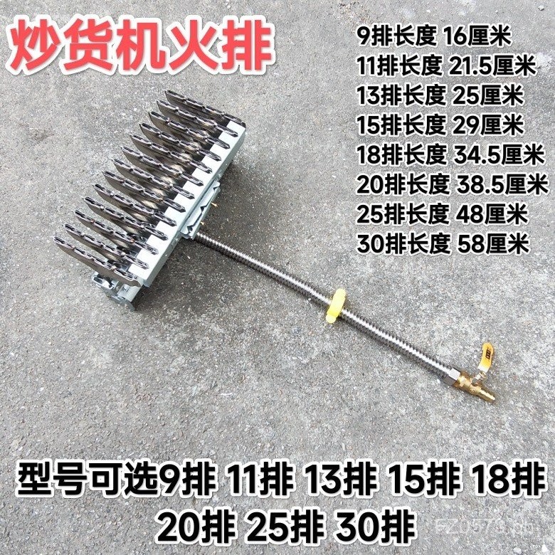 Liquefied Gas Coal-Carbon Gas Stove Head Steam Oven Change Accessories ...