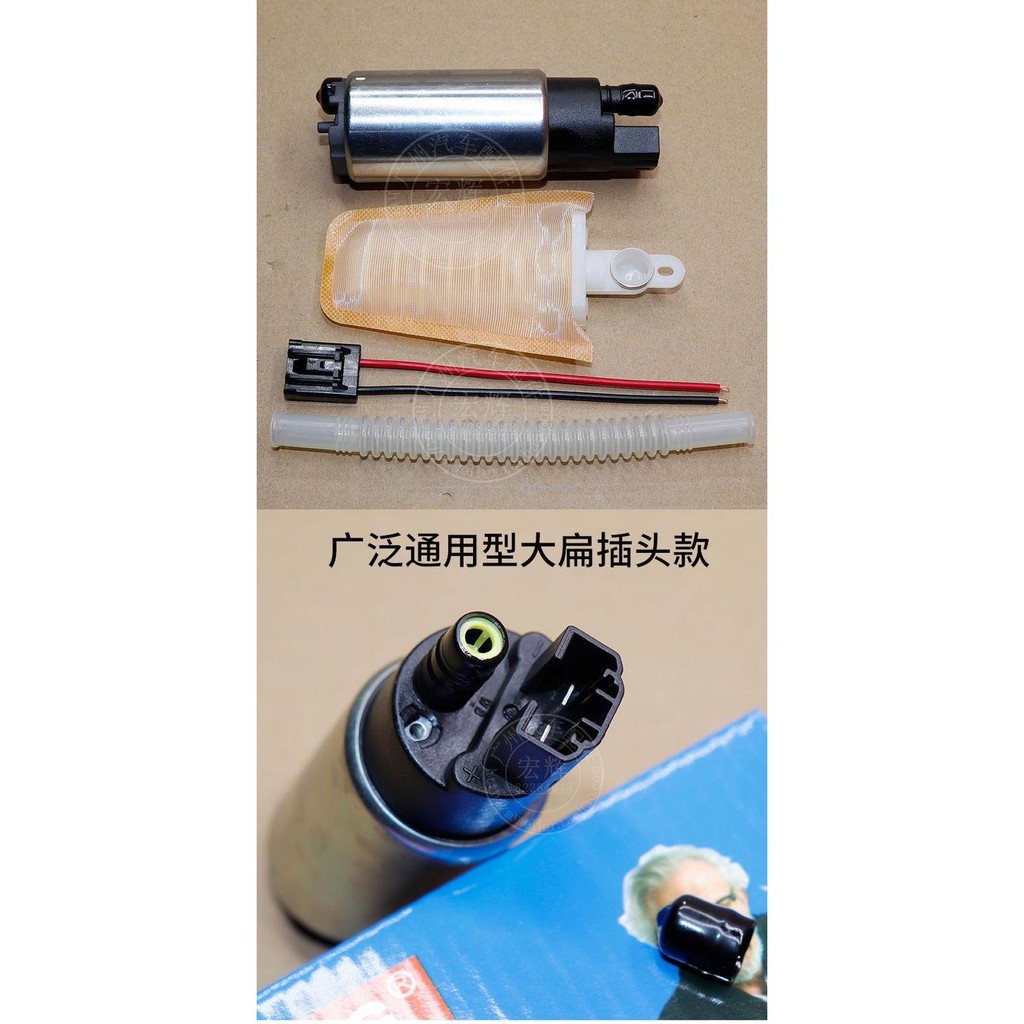 Car Universal Type Built-in Fuel Pump Core 12V Van Car Gasoline Pump ...