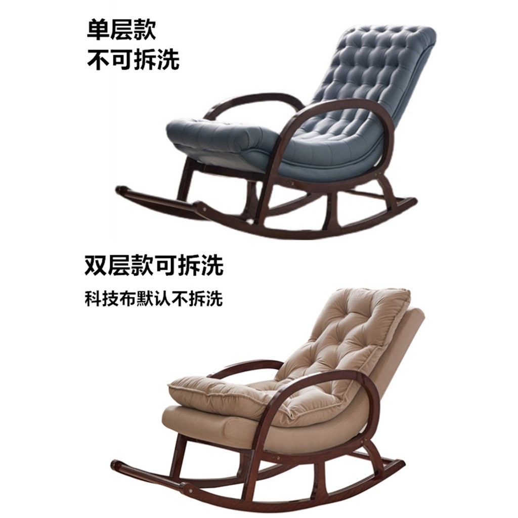 Chinese Style Solid Wood Rocking Chair for Adults, Leisure Chaise ...