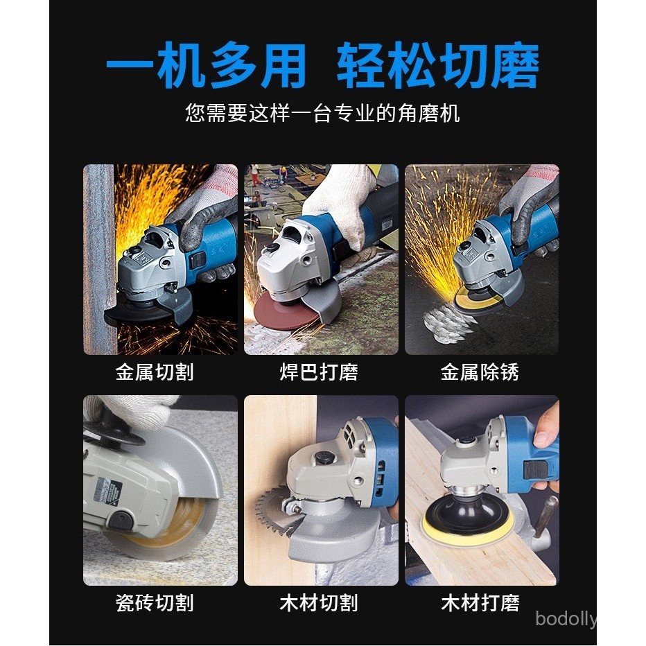 Dongcheng Angle Grinder Polishing Machine Cutting Machine Hand Grinder ...
