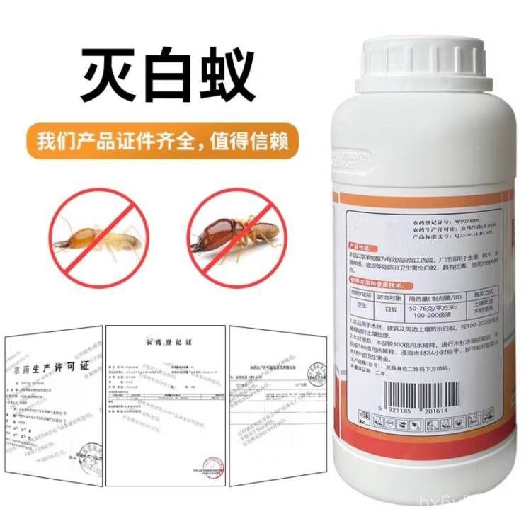 Termite Control Special Medicine for Eliminating Flying Termites ...