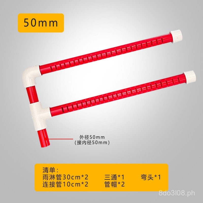 Fish Tank Water Pipes F Shaped Rain Shower Pipe Fittings Elbow Pipe Cap ...