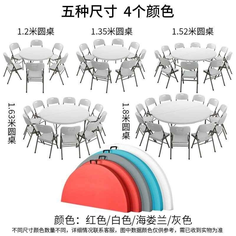 Foldable Round Table Dining Table Home Use Round Plastic Large Round ...