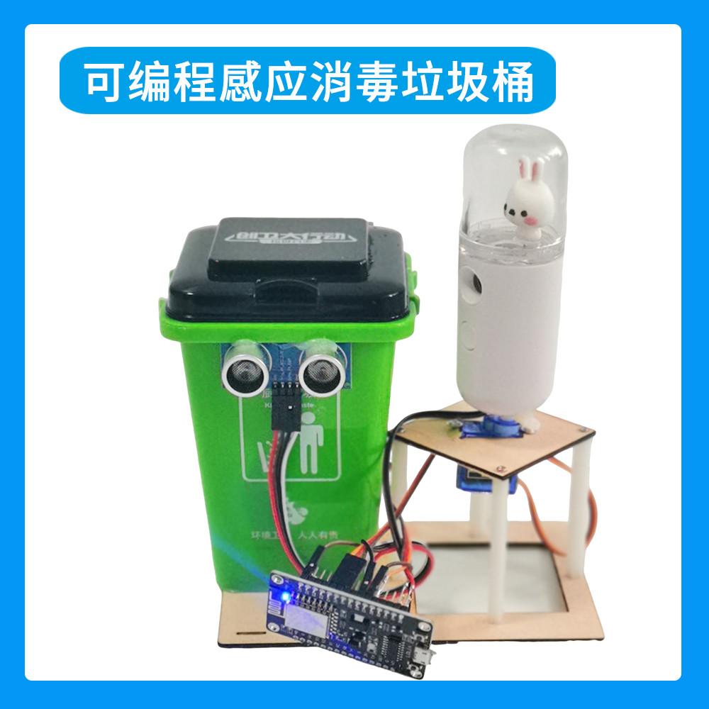 Programmable Smart Sensor Disinfecting Trash Can arduino Primary and ...