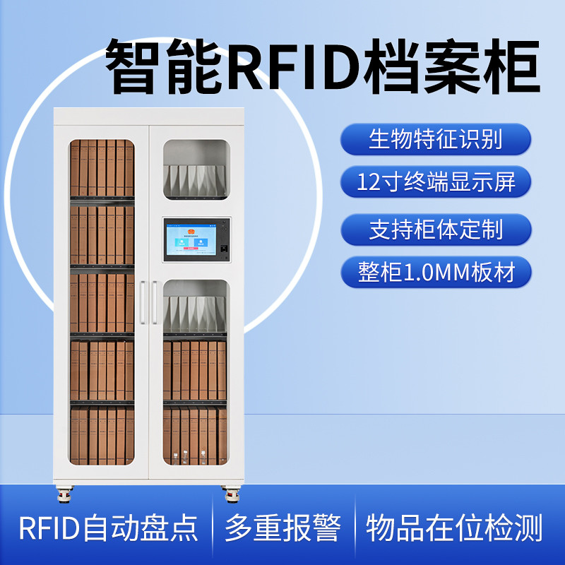 RFID Smart File Cabinet with Fingerprint, Password, and Face ...