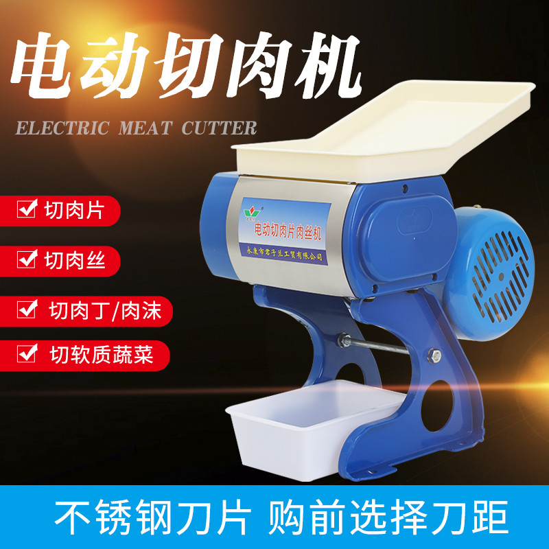 Meat Slicer Commercial Meat Slicer Electric Slicer Meat Grinder Canteen ...